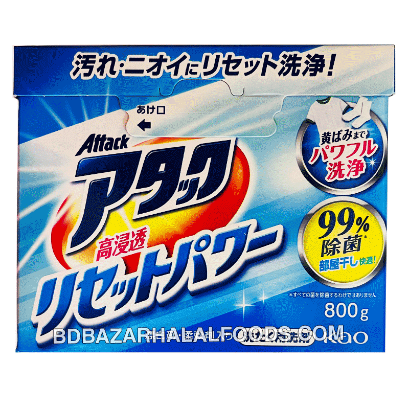 Washing Detergent Kao 800g – BD Bazar Halal Foods